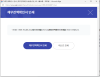 Sgi서울보증보험 채무잔액 확인서부채증명서 발급 네이버 블로그
